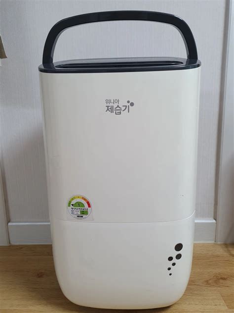 위니아제습기 당근 중고거래