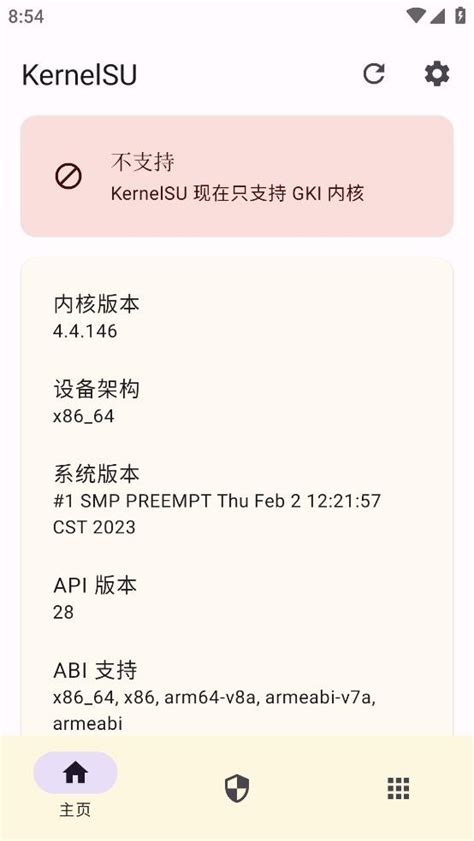 Kernelsu Kernelsu V