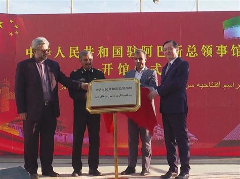 中国、イランで初の総領事館設置 ライブドアニュース