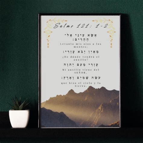 Printable Bible Verse In Spanish Psalm 121 Bible Verse With Hebrew