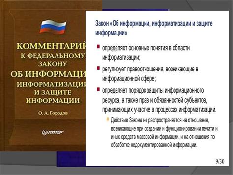 Информационные технологии презентация онлайн