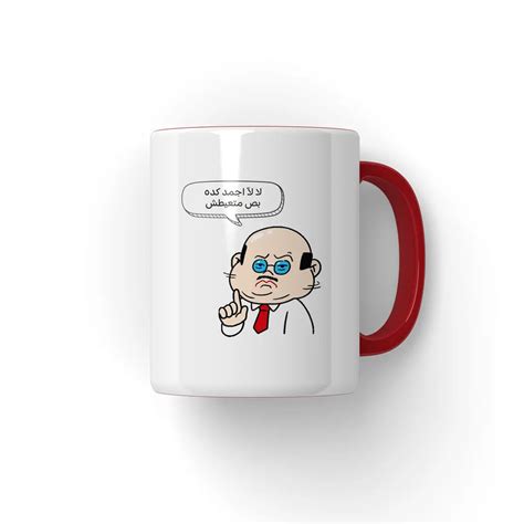 لآ اجمد كده Mug Microbus Store