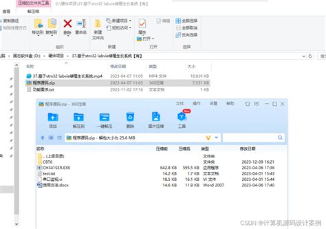 1425基于stm32单片机labview绿植生长环境监测系统 单片机毕业源码设计labview项目与stm32采集光强 Csdn博客