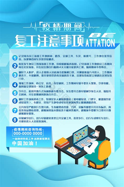 拍照注意事项引导牌图片 拍照注意事项引导牌素材免费下载 包图网