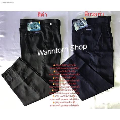 กางเกงขายาวผ้าโซล่อนกางเกงขายาวช่างกางเกงเทคนิคเกงสแล็คกางเกงขายาวใส่ทำงานผู้ชายมีจ่ายเงินปลาย