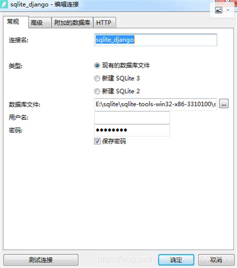 Django连接数据库sqlite并创建表结构django和sqlite连接具体那个表 Csdn博客