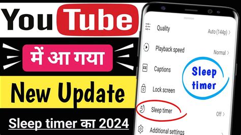 How To Use YouTube S Sleep Timer Feature Youtube Par Sleep Timer Kaise Lagaye YouTube