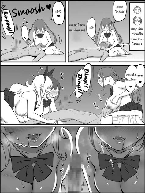 ถงผมไมมแฟน แตไดแทงสบกวาคน 1 4 Ailail Ail Boku ni Harem SeFri ga Dekita Riyuu How I