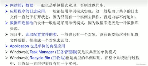 尚硅谷javase笔记(一) Csdn博客 尚硅谷javase笔记(一) Csdn博客
