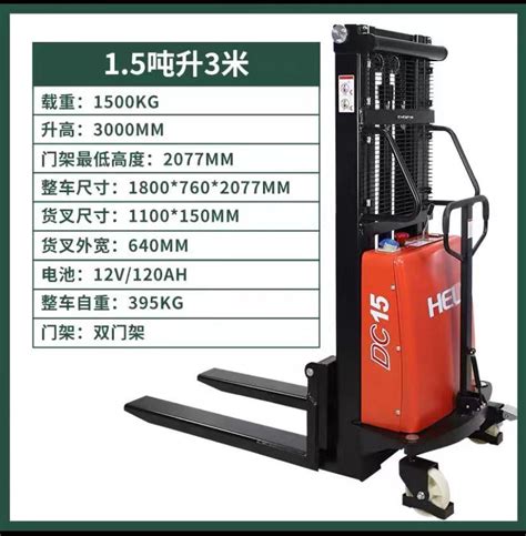 China Anhui Heli Semi Electric Pallet Stacker Stacker And Pallet Stacker