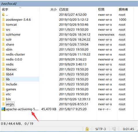 Activemq消息队列的配置和使用操作activemq 多个队列怎么指定队列 Csdn博客