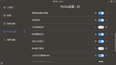 如何用github搭建图床(亲测有效)github图床 Csdn博客 如何用github搭建图床(亲测有效)github图床 Csdn博客