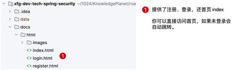 Spring Security 小傅哥 Bugstack 虫洞栈