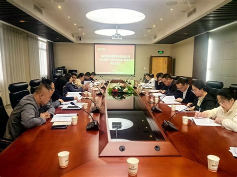 杭萧绿建公司召开2024年第一次股东会暨第二届董事会第三次会议 榆林市城市投资经营集团有限公司