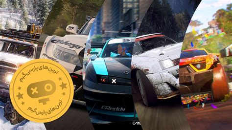 Need For Speed Unbound پارسی گیم