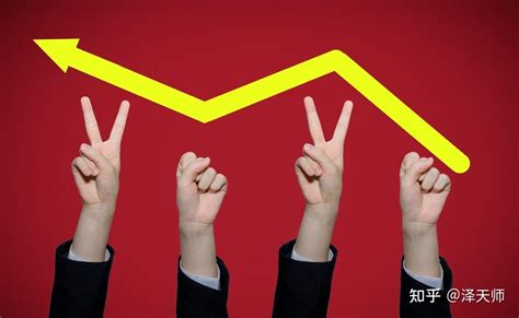 A股：明日（1月31日）大盘走势简析：多头陷阱成立！ 知乎