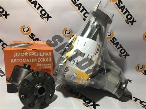 Редуктор переднего моста 2121(Нива) с главной парой 5.1 + блокировка ДАН
