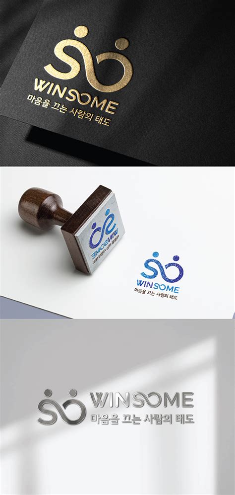 컨설팅 로고 디자인 로고 디자인 포트폴리오 크몽 컨설팅 로고 디자인 로고 디자인 포트폴리오 크몽