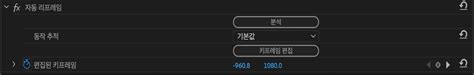 소셜 미디어 채널용 비디오를 자동으로 리프레임