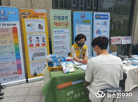 수지구보건소 한 달간 정평천 산책로에서 금연절주 캠페인