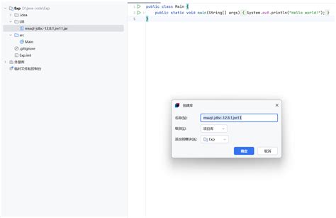 Java连接SQLserver数据库 CSDN博客