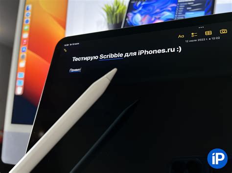 Работает В Ipados 16 добавили поддержку русского языка для рукописного