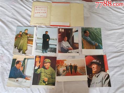 16开毛主席宣传画一套，全套共8张，有封皮 价格61元 Au38096847 年画宣传画 加价 7788收藏收藏热线