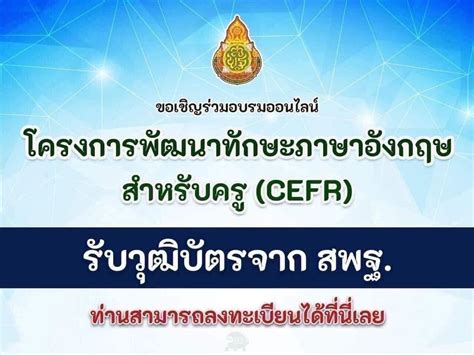 สื่อการสอนฟรี ดาวน์โหลดไฟล์กระดาษคำตอบ ปรนัย Zipgrade Facebook