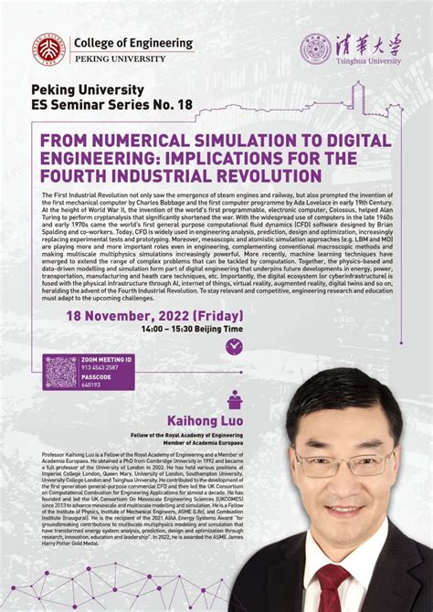Lecture From Numerical Simulation To Digital Engineering：implications