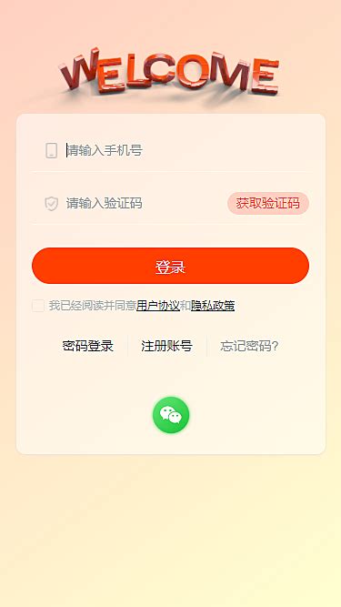Svelte3x聊天实例sveltesveltekit仿微信界面uiapp Interfaceandy2016original作品 站酷zcool