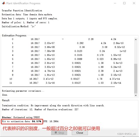 matlab使用系统辨识工具箱建立pid水温的传递函数系数 matlab工具箱温湿度传递函数 csdn博客