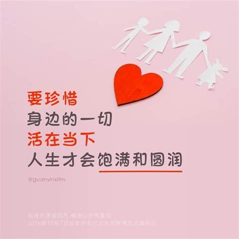 Pin on 智慧人生