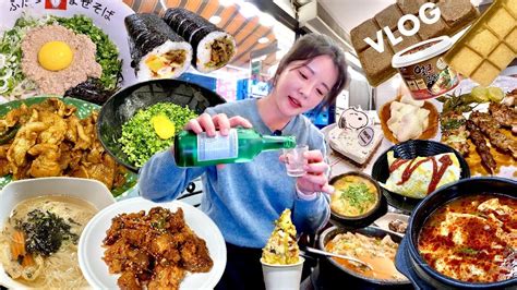 먹방 브이로그 금주의 꽐라를 소개합니다😵‍💫 불족발 혼술 오므라이스 순대국 술먹방 제육볶음 컵피자 모듬꼬치 잔치국수 마제소바