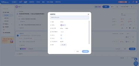 表单编辑弹窗 将主要的项目名称单拎出来放在最上方，其他的输入框、下拉选，全系统都是统一的鼠标悬停后出现 花瓣网
