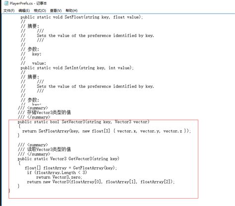 Unity 系统类的扩展方法unity 扩展unityplayeractivity类 Csdn博客