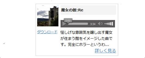 html のaudioタグで出るプレイヤーにダウンロードボタンがあるんだがChromeのみ