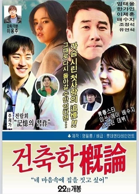 일본and한국” 팬들이 직접 만든 ‘복고풍 영화 포스터들 사진 13장