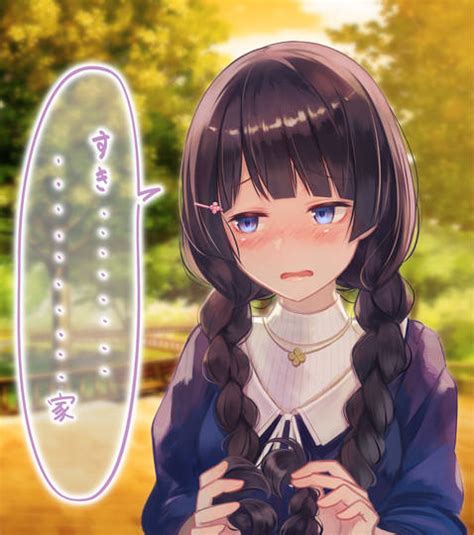 彼ピッピあのね KURO