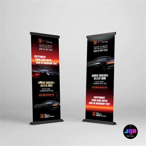 박람회배너 박람회현수막 자동차썬팅배너포스터 현수막·x 배너 포트폴리오 크몽
