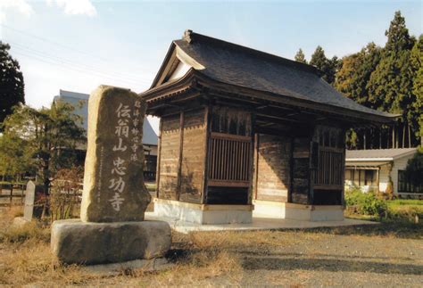 施工例 有限会社 及川石材店
