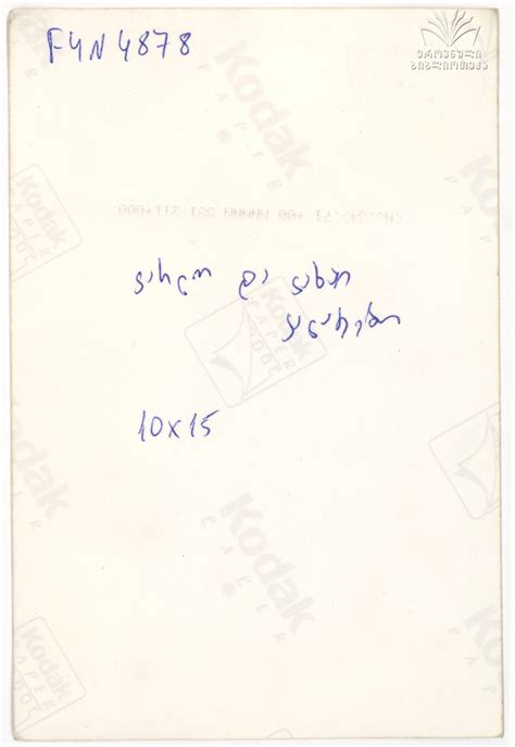 Iverieli კახა კალაძე მამასთან ერთად