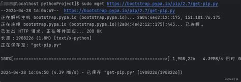 【centos】深度解析：centos下安装pip的完整指南centos 安装pip Csdn博客