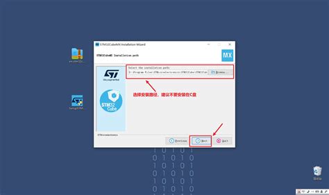 一文教你使用STM32CubeMX开发工具 良许Linux 博客园