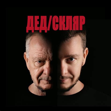 Алексей SklЯr Скляренко Youtube