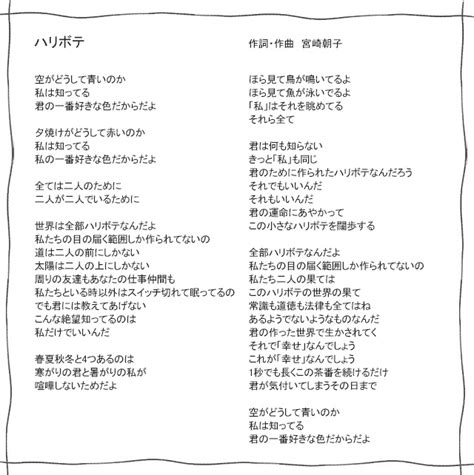 Album｜shishamo Official Website