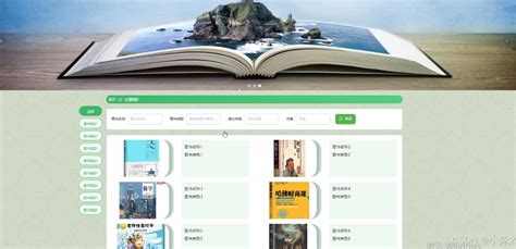 Springbootvue智慧阅读平台【程序论文开题】计算机毕业设计 Csdn博客