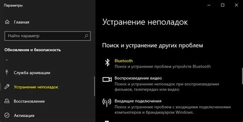 Исправить ошибку Bcm20702a0 Bluetooth драйвера в Windows