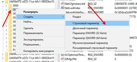 Как изменить Mac адрес