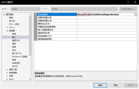 Directx11 使用directx Tool Kit帮助开发directxtk Directxsdk Csdn博客