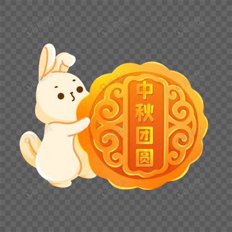 달 케이크와 달 토끼 Png 일러스트 무료 다운로드 Lovepik